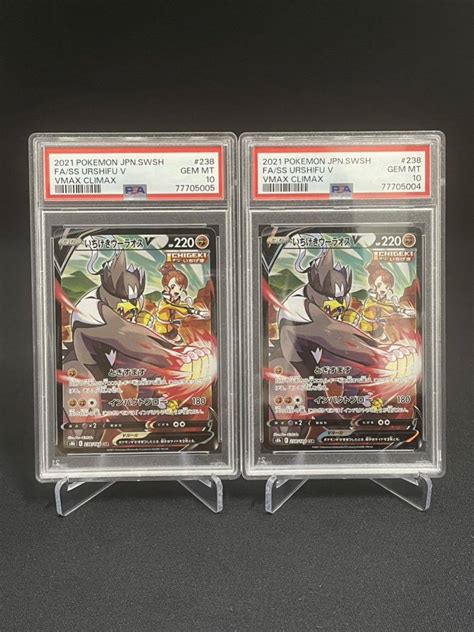 1円 Psa10 いちげきウーラオスv Ss Urshifu V Csr S8b 2枚セット ポケモンカード Pokemon Card ポケカ