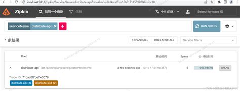 Spring Cloud Sleuth系列1 — Sleuth环境搭建以及feign整合调用分析pring Cloud Starter