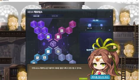메린이 보상 막차탔다 Vortex Gaming