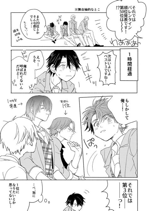 Rt Takoyakinosumi 改めましてリョーマくんサマバレおめでとう～！ 興奮でキャラ忘れてはしゃいでるの大変可愛かったです