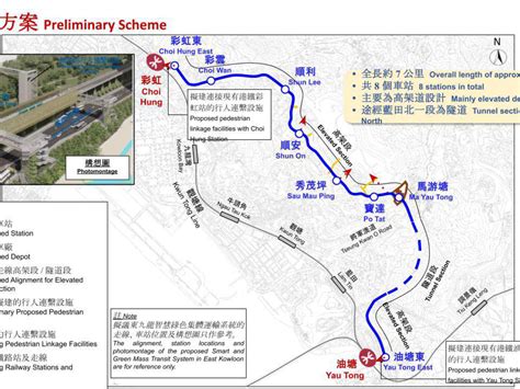 政府建議在東九龍引入首個智慧綠色集體運輸系統 全長約7公里 新浪香港