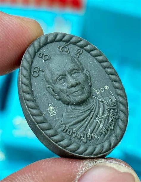 พระผงดวงเศรษฐี หลวงปู่จื่อ Ennxo