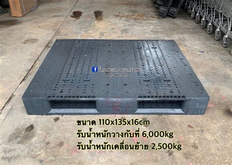 โคราชพาเลท พาเลทมือสอง ขาย พาเลทพลาสติกมือสอง ราคาถูก สภาพใหม่