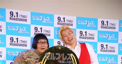 カズレーザー家は雨風しのげればセルフレス覚醒した記憶イベントギャラリーフォトギャラリーシネマトゥデイ