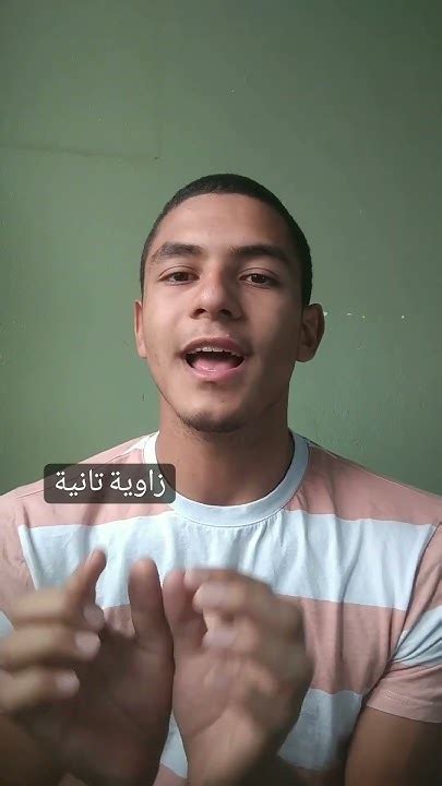 ازاي تبص صح Youtube