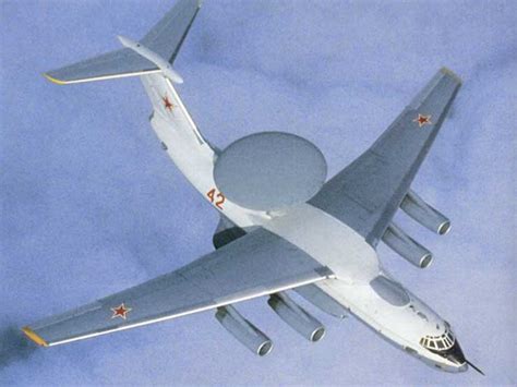 А-50