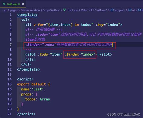 Vue项目中常见问题73组件通信 作用域插槽57作用域插槽通信属于哪种通信类型学无止境qaq的博客 Csdn博客 Vue项目中常见问题73组件通信 作用域插槽57作用域插槽通信属于哪种通信类型学无止境qaq的博客 Csdn博客