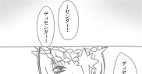 ディセンダー 【tow3】アナタはだぁれ？（2） レキ＠カノンノ崇拝のイラスト Pixiv