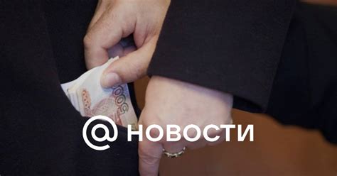 Иностранец заплатил жительнице Ангарска 30 тысяч за заключение