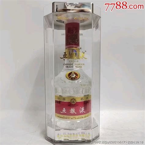 06年五粮液老酒收藏思梦情怀老酒【7788收藏收藏热线】