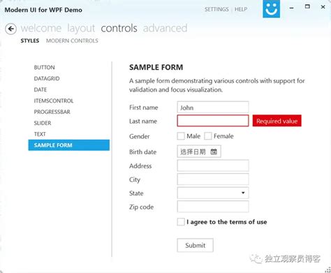 Wpf Sam Xiao