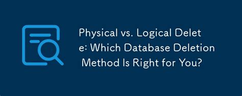 實體刪除與邏輯刪除哪種資料庫刪除方法適合您 mysql教程 PHP中文網