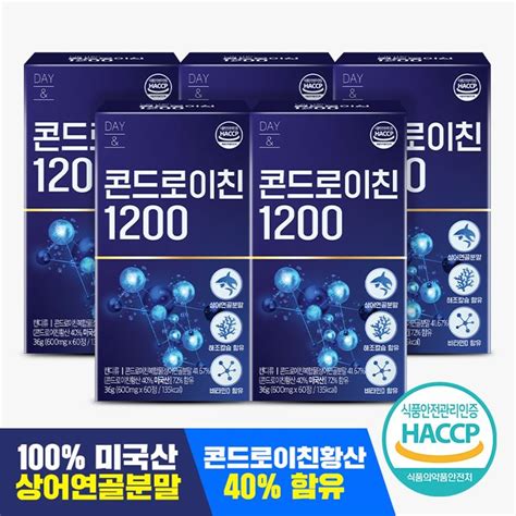 참앤들황토농원 데이앤 콘드로이친1200 60정 5박스 5개월분 홈플러스 택배배송