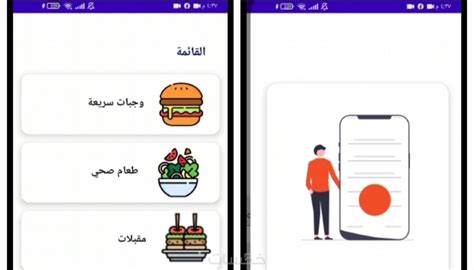 تحويل من التصميم في Xd الى Xml في اندرويد استوديو خمسات