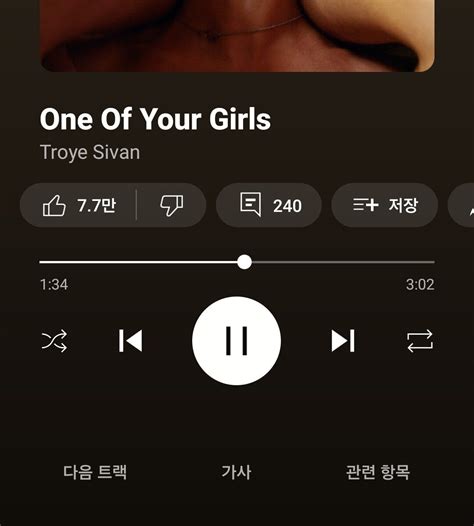 아니 트로이 시반 햄 연예인잡담 에펨코리아