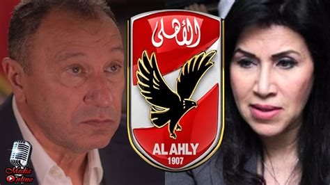هناء حمزة تعلق على فوز الزمالك ببطولة إفريقيا فوز مستحق و شرفتونا
