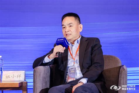 2023 CNCE棉业发展年会 精彩回顾