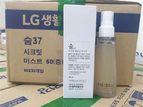 【화장품도매시장】화곡동동대문방판면세아모레lg뷰티도매유통덤핑물류현물샘플 Band