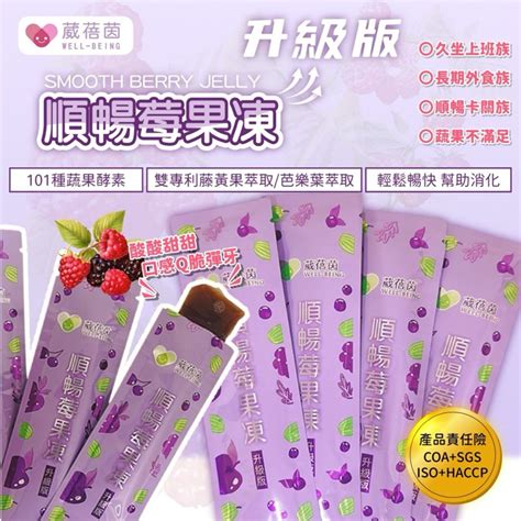 葳蓓茵輕盈速纖凍20g的價格推薦 2025年6月 比價比個夠biggo