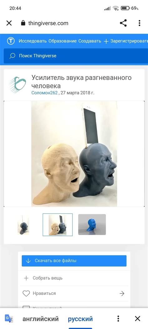 Free Other Stl Download Говорящая головаby Spokoyniy7
