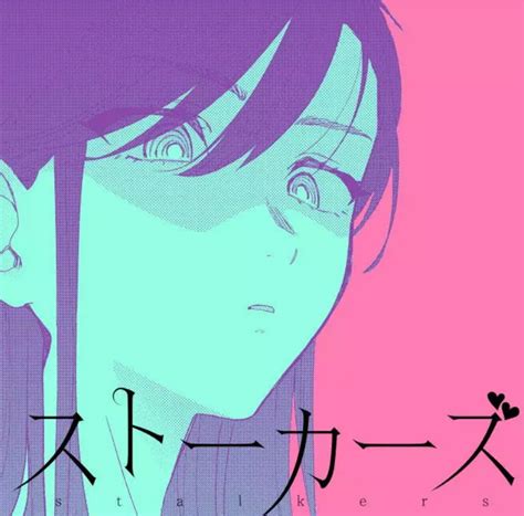 【漫画推荐】“特立独行”的跟踪狂们——《stalkers》 哔哩哔哩