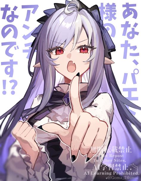 Chat With Vivian Anime Bisexual