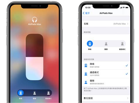 更新ios 15后，苹果airpods Pro新增白噪音支持模式