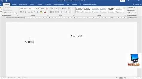 Как в Ворде Поставить Знак Умножения Крестиком Смотреть онлайн в поиске Яндекса по Видео