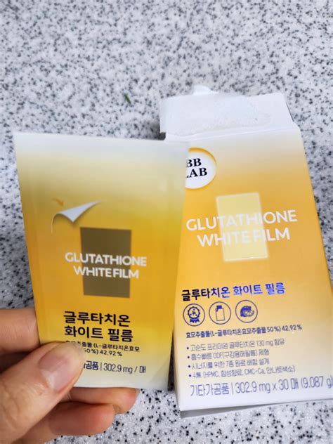 글루타치온 화이트 필름 항산화 L 글루타치온 고순도 50 비타민c 콜라겐 히알루론산 6박스 6개월분 필름 뉴트리원