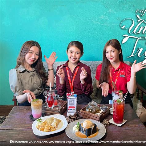 😋🍴 Maruhan Japan Bank Lao ທະນາຄານ ມາຣູຮານ ເຈເເປນ ລາວ
