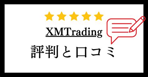 海外fx調査隊 安全性が比較的高い海外fx業者を紹介！