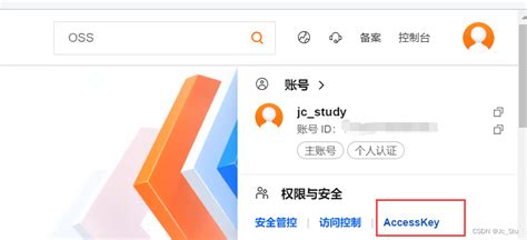 Typora笔记云同步typora云同步 Csdn博客