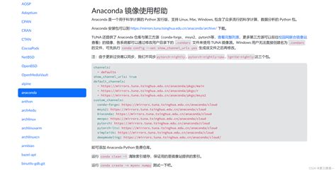 Anaconda安装、配置环境变量、换镜像、创建虚拟环境、在各虚拟环境上使用spyderjupyter、添加虚拟环境中jupyter的快捷