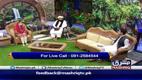 Ramzan Kareem Iftar Transmission Part 1 23rd May 2020 Mashriq
