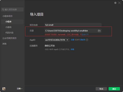 Taroreact 微信小程序记录 腾讯云开发者社区 腾讯云
