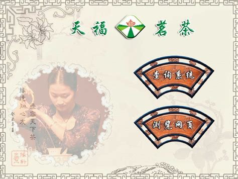 成都四凯海通达科技有限公司