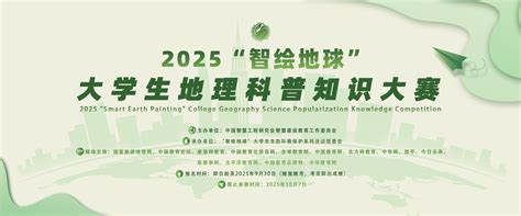 2025“经开杯”全国大学生双创能力挑战赛携手高教创赛云第二课堂，共育创新型人才 创赛网 参赛通知 创赛网 Cnchuangsai创赛中国
