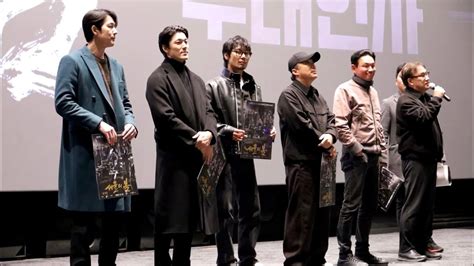231126 영화 서울의 봄 메가박스 상암월드컵경기장 Dolby Atmos 16 05 종영시 무대인사 김성수 감독 이성민