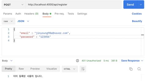 React Typescript Express Jwt Server Db Setting
