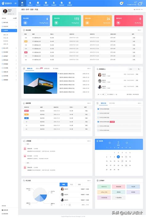 发一个之前做的工程类型的oa办公系统的uiux设计，包括一些待 今日头条 花瓣网