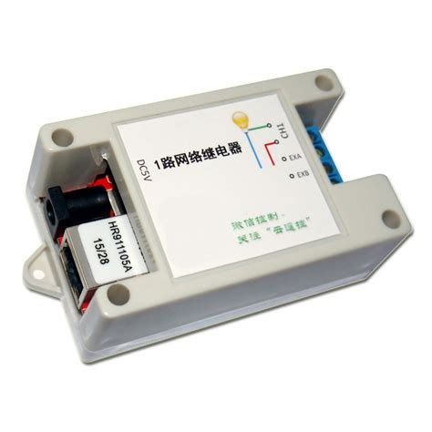 1 Channel Ethernet Relay Network Switch TCPUDP Module Controller With