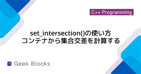 C Stdshuffleの使い方 配列・コンテナをシャッフルしてランダムに並び替える