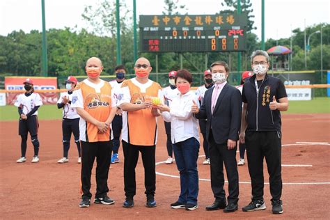 企業女壘聯賽台中開打！ 盧市長開球為地主隊兆基穿山甲加油 新一代時報