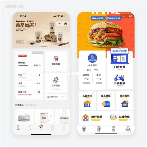 【uiux】外卖餐饮美食点餐界面分享 花瓣网