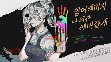 藝術至上主義 On Twitter 무대 분장 메이크업 아티스트의 재예 스킬 사용을 확인합니다
