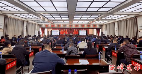 我区召开“智汇西峰大讲堂”暨乡村振兴专题辅导报告会工作发展政策