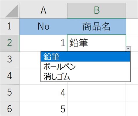 Excelテクニック And Ms Office Recommended By Pc Training Excel Vba。入力規則を