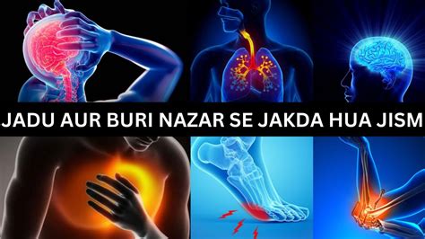Manzil Dua Full منزل دعا Cure and Protection from Black Magic Jinn Evil Spirit Posession
