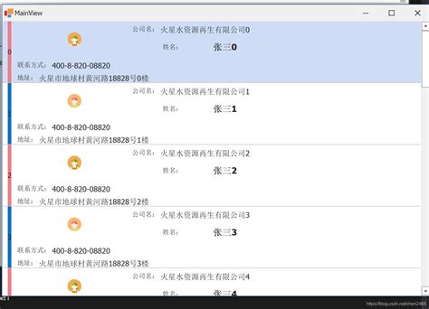 devexpress winform girdcontrol 之tile view详解 winform卡片式界面 csdn博客
