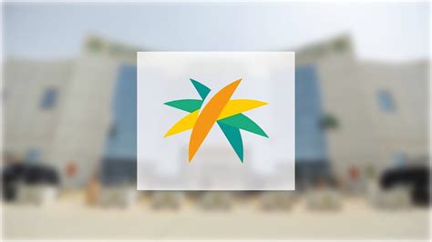 الموارد البشرية إجازة عيد الأضحى للقطاعين الخاص وغير الربحي ستكون ٤ أيام